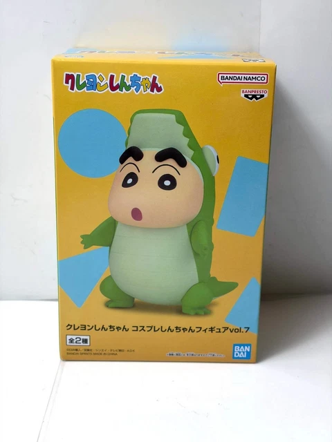 CRAYON SHIN-CHAN COSPLAY Shin-chan Figure Vol.7 BANPRESTO BANDAI ...