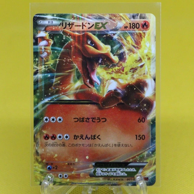 Japanese Pokemon Xy Mega Charizard Ex Mega Battle Dec