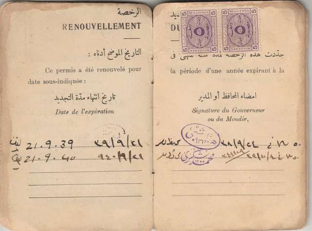 EGYPT OLD RARE Driving License Tied Brochure Royal Automobile Club Code ...