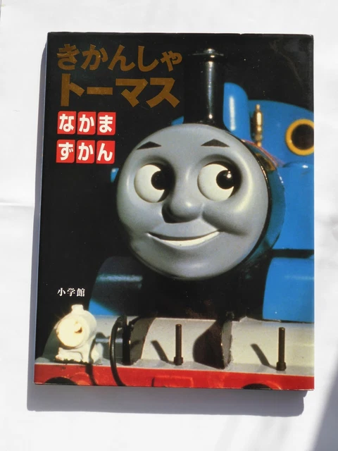 JAPANESE THOMAS THE Tank Engine Hardback Character Guide Book 1st ...