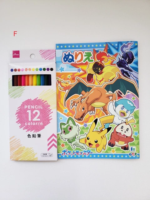 DAISO JAPANESE COLORING book＆Colored pencils Chiikawa Kids Anime ...