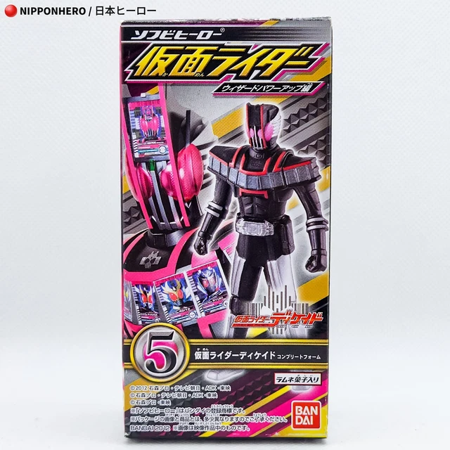KAMEN RIDER DECADE COMPLETE FORM Sofubi Hero Figure Vinyl Wizard Power ...