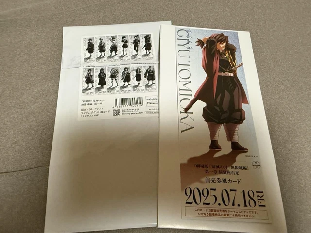 DEMON SLAYER KIMETSU no Yaiba Infinity Castle Arc Giyu Tomioka Card ...