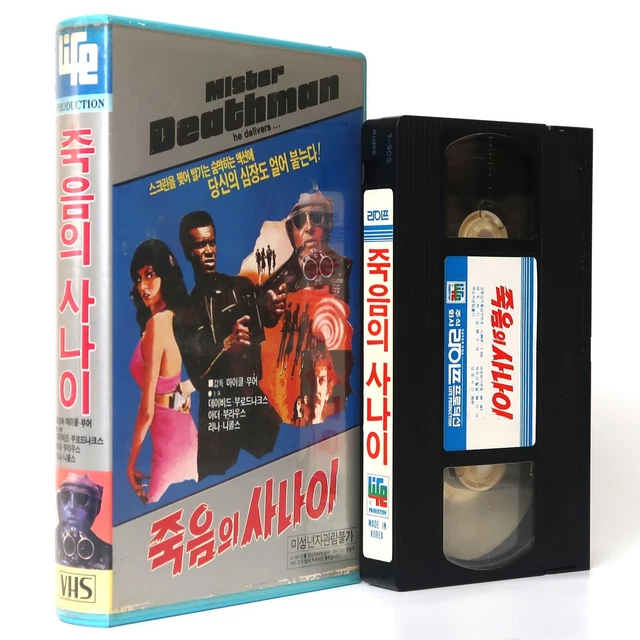 MISTER DEATHMAN (1983) Korean VHS [NTSC] Korea Blaxploitation Rare Cult ...