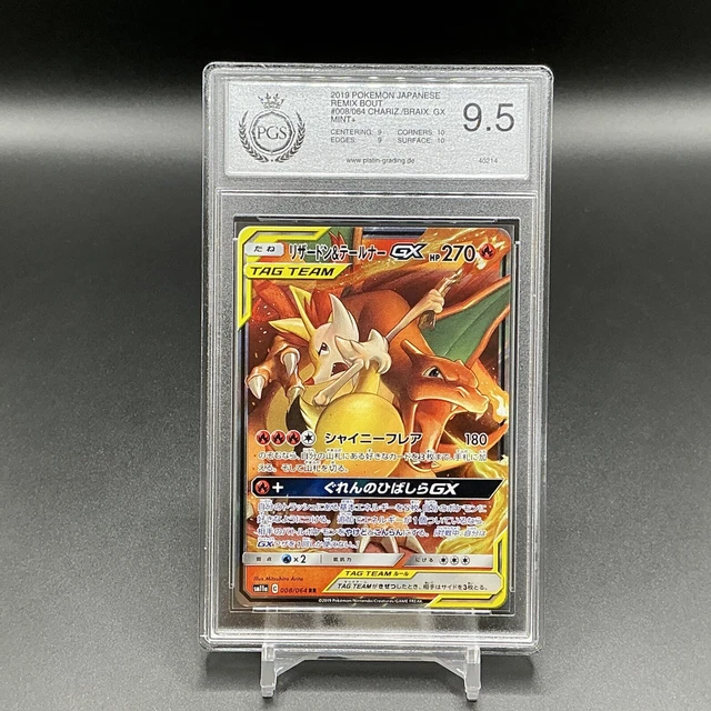 GLURAK RUTENA CHARIZARD Braixen Gx 008/064 Pokemon Karte Japanisch Pgs 9.5 Mint EUR 40,00 ...