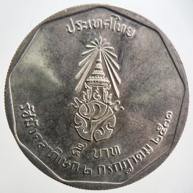 1987 THAI 5 Baht King Rama IX Commemorative Coin | Very Fine Grade ...