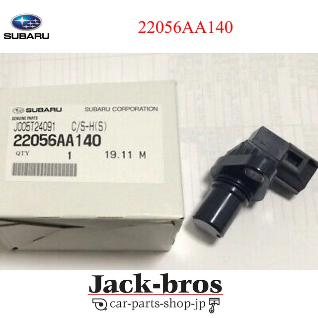 SUBARU GENUINE OEM Intake Camshaft Position Sensor B13 (LHD)LEGACY ...
