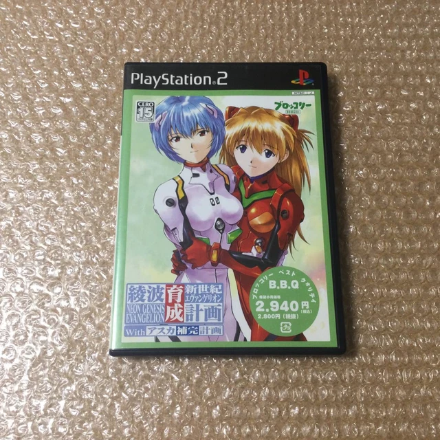 PS2 NEON GENESIS Evangelion Ayanami Training Plan Con Asuka ...