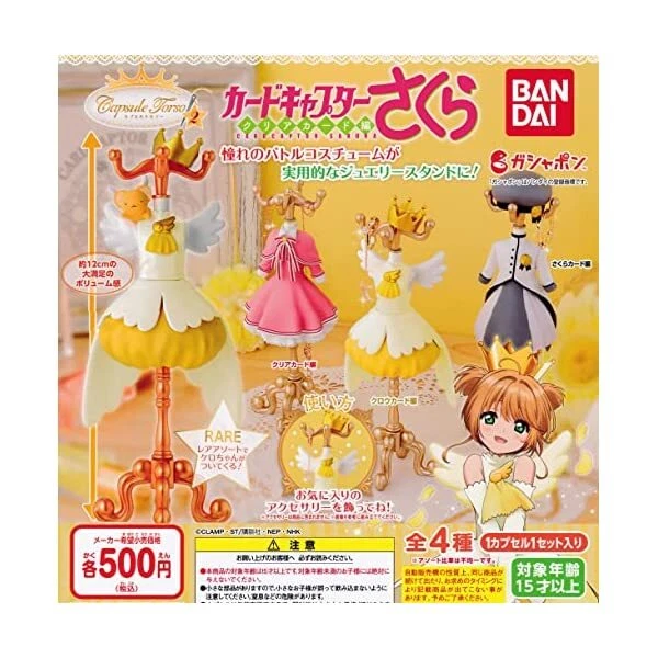 CAPSULE TORSO CARDCAPTOR Sakura Capsule Toy 4 Types Full Comp Set Gacha BANDAI EUR 76,84 ...