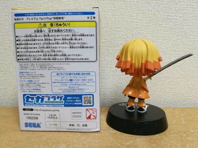 DEMON SLAYER/KIMETSU NO YAIBA Tip’n’pop ～～ Zenitsu Agatsuma ～～ normal ...