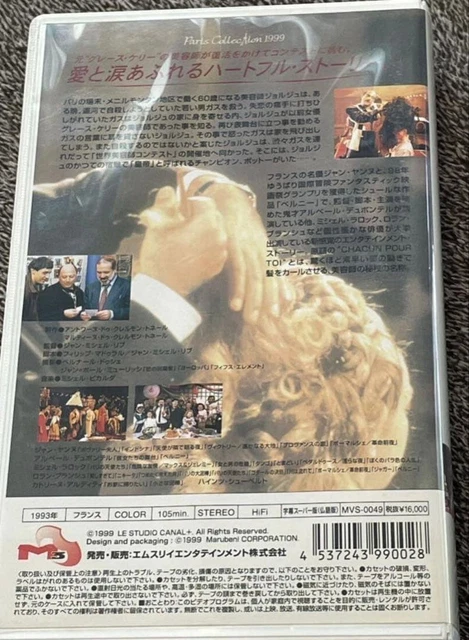 DVD UNRELEASED VHS World Hairdresser Contest TK £46.37 - PicClick UK