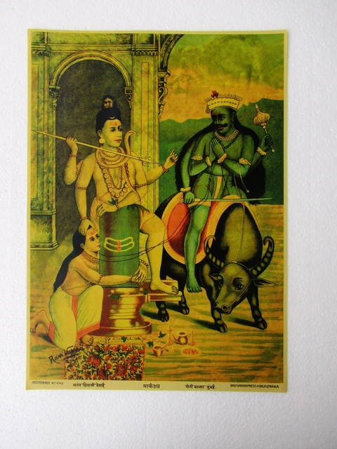 VINTAGE MARKANDAYA OLEOGRAPH Raja Ravi Varma Lithograph Prints Hindu ...