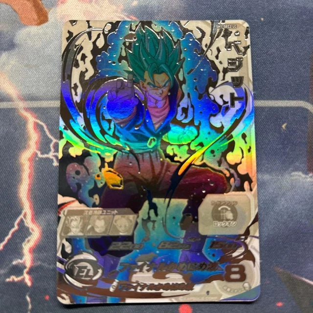 DRAGON BALL HEROES Vegito sh1sec2 LC Trading Card Mint Condition Play ...