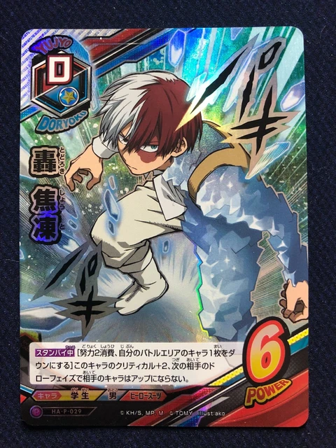 SHOTO TODOROKI HA-P-029 My Hero Academia Tag Card Game TOMY £28.34 ...