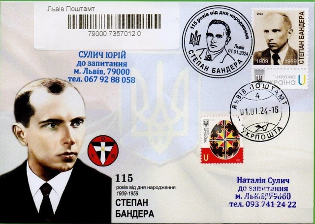 UKRAINE 2024 REG. letter Stepan Bandera Hero of Ukraine - 115 years New ...