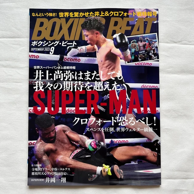 BOXING BEAT SEP 2023 Naoya Inoue Japanese Boxing magazine Japan EUR 42 ...