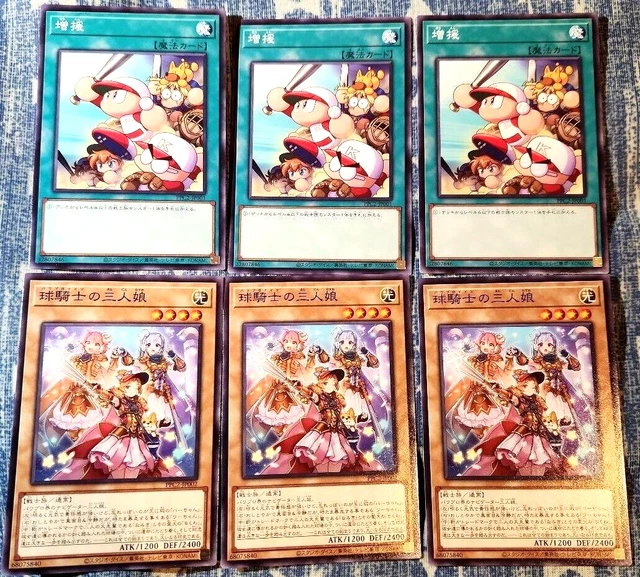 6 CARD YUGIOH PAWAPURO Reinforcement of the Army & Power Pro Knight ...