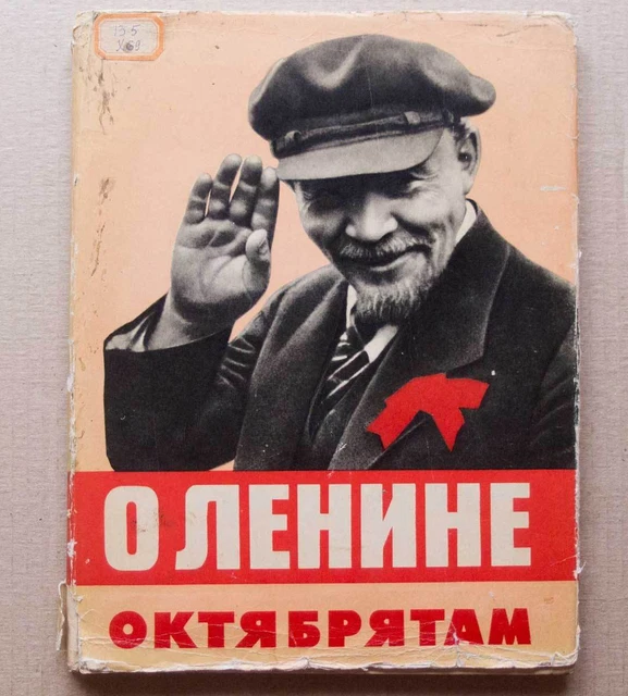 1967 LENIN OCTOBER Revolution Soviet Era Communist propaganda Russian ...