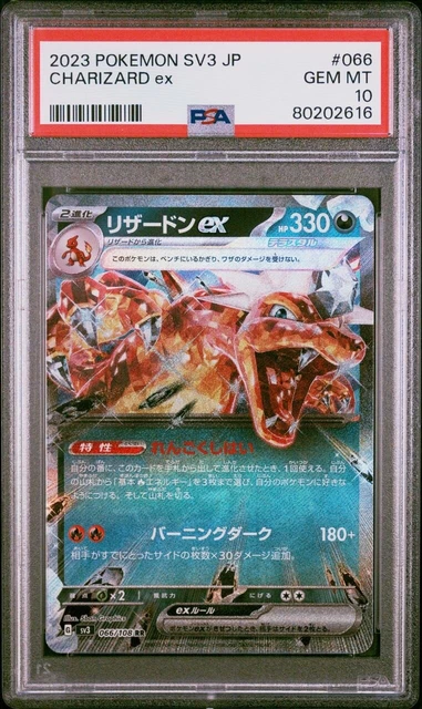 POKÉMON JAPANESE CHARIZARD Ex 006/108 Ruler Of The Black Flame SV3 Psa 10 EUR 44,16 - PicClick FR