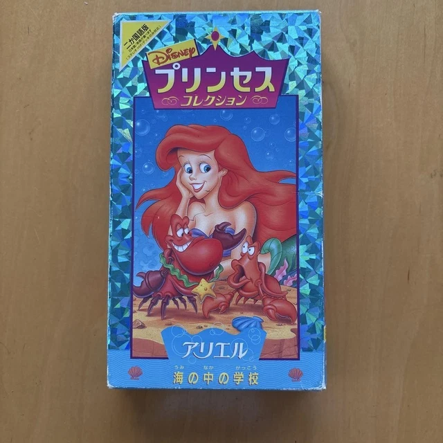 DISNEY ARIEL SCHOOL In The Sea VHS/ With Outer Box 1c £27.62 - PicClick UK