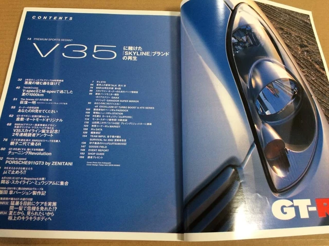 39 GTR MAGAZINE 040 V35 Skyline Génération R32 R33 R34issan 6r EUR 36 ...