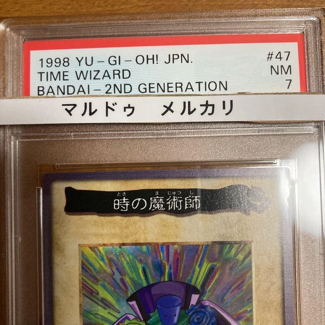 PSA APPRAISED PSA7 Bandai Edition Magician of Time £161.18 - PicClick UK