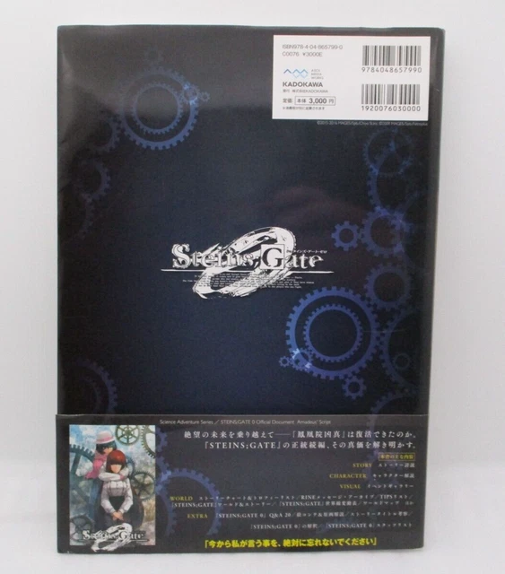 STEINS;GATE 0 OFFICIAL Document Book Amadeus' Script w/ Obi Japan ...