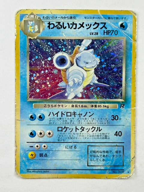 POKEMON DARK BLASTOISE 009 Team Rocket Japanese Card Holo Rare PSA 1997 ...