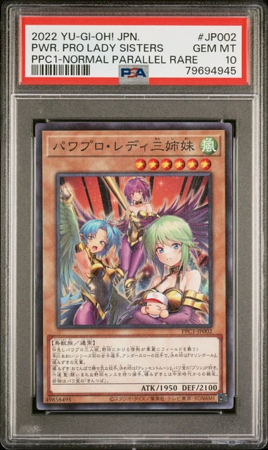 YU GI OH Japanese Power Pro Lady Sisters PPC1-JP002 parallèle rare PSA ...