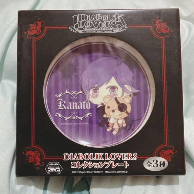 ASSIETTE DE COLLECTION otomate DIABOLIK LOVERS Kanato Sakamaki EUR 28 ...