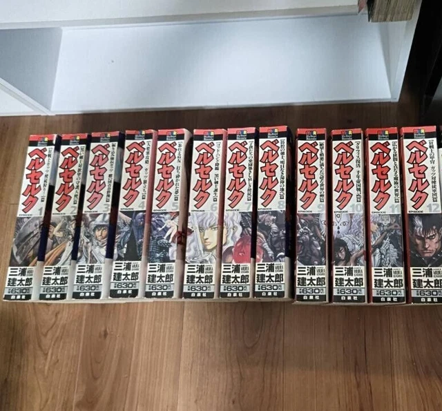 BERSERK 1-12 CONVENIENCE Store Comics Complete Set Kentaro Miura 2007 Hakusensha £135.16 ...