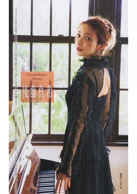 HELLO! PROJECT MAKI Goto Photobook with Weekly Young Jump 2024 No.39 ...