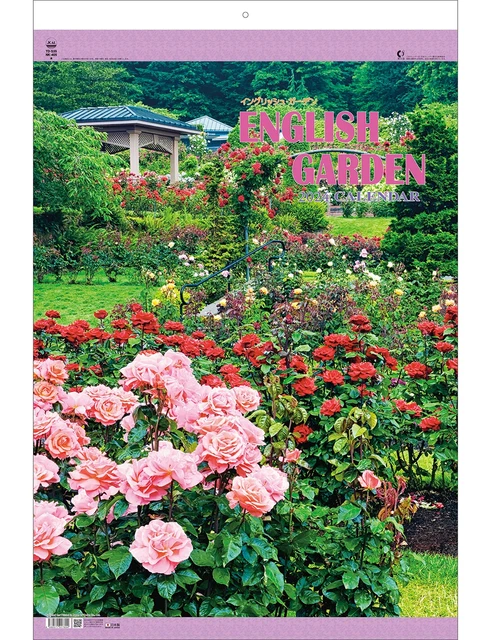 TODAN 2024 CALENDAR Wall Hanging English Garden Tohan DX Film 75 x 50 ...