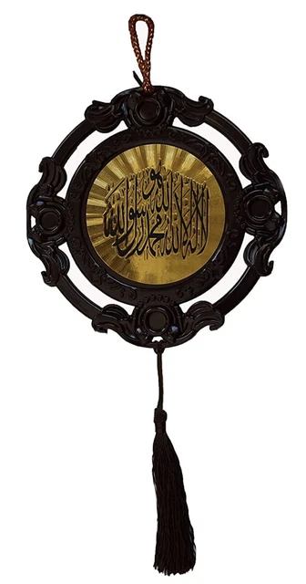 ISLAMIC WALL DECOR Surah Shahadah Allah Muhammad Hajj Mecca Ramadan Eid ...