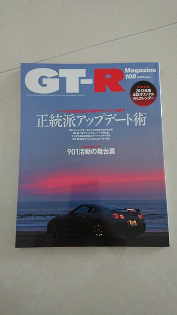 LIBRO NISSAN SKYLINE GT-R Magazine GT-R Vol.108 NISMO Japan UFFICIALE ...
