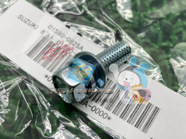 SUZUKI GENUINE NEW DS80 Rear fender bolt £1.32 - PicClick UK