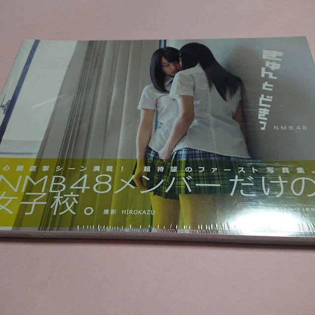 NMB48 PHOTOBOOK YAMAMOTO Aya Watanabe Miyuki Shirama Miru Yoshida Akari Yagura K £28.12 ...