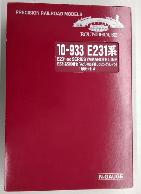 KATO E231 SERIES 500 "Green Yamanote Line Wrapping Train" 11-Car Set A ...