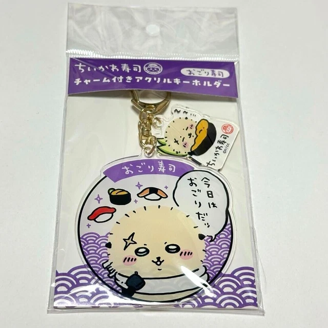 NEW CHIIKAWA SEA Otter "Rakko sushi" cute Charm Keyholder Goods Anime ...