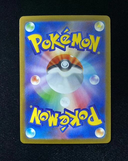 2025 POKEMON JAPANESE M1L 082/063 SR Fight Gong Mega Brave N21 £0.74 - PicClick UK