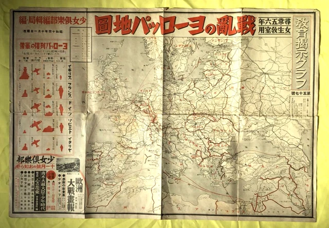 WWII EUROPE MAP Military Power Comparison Pictorial Map Soviet Uk ...