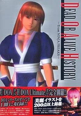 ANIME MOOK DEAD or Alive History Team NINJA CD-ROM SB Cover 176P Used £ ...