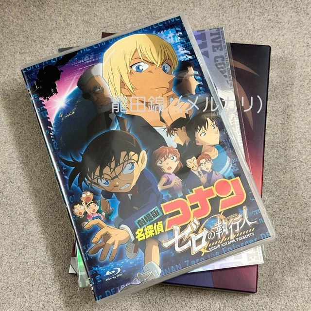 DETECTIVE CONAN MOVIE Zero Enforcer Bluray 3q £121.99 - PicClick UK