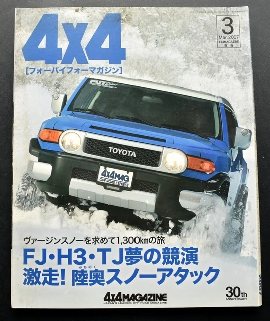 4 4MAGAZINE 2007 March Issue Toyota Fj Cruiser/Jeep Wrangler Tj/Hummer ...