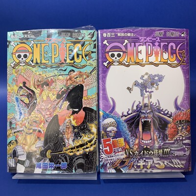 ONE PIECE MANGA Vol.102&103 "Wano Country" Japanese comic book New ...
