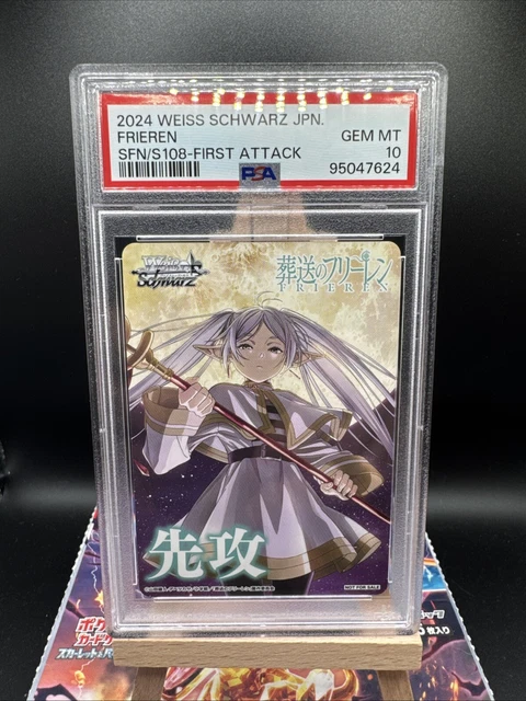 WEISS SCHWARZ SFN/S108 PR Frieren First Attack Beyond Journey Japanese ...