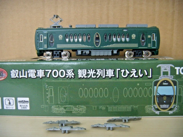 N GAUGE TOMIX Tomytec 700 series Unusual Single Car Electric Train Powered Boxed £33.99 ...