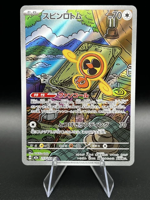 POKÉMON FAN ROTOM 213/193 M2a: Mega Dream Ex Holo Art Rare AR Near Mint ...