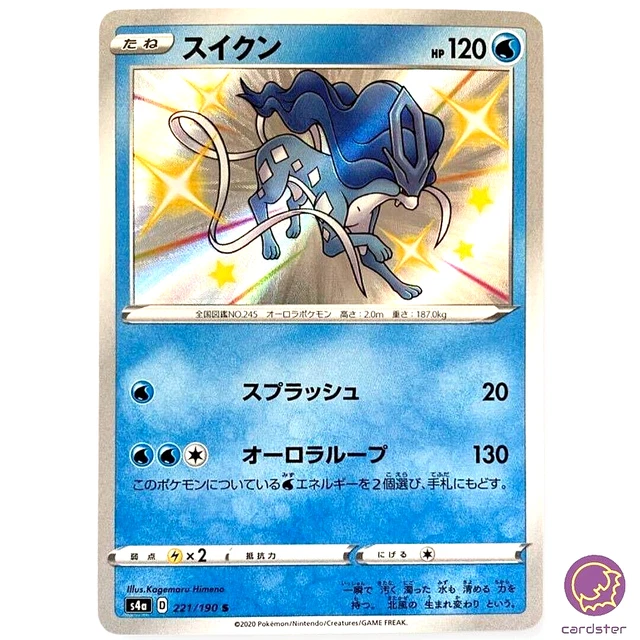 CARTE POKÉMON JAPONAISE Shiny Suicune S 221/190 s4a Shiny Star V EUR 14,65 - PicClick FR