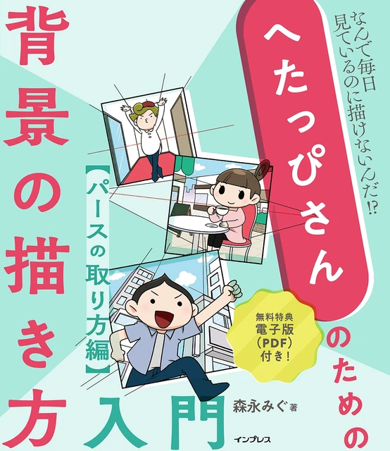 Japanese For Beginners Pdf FOR SALE PicClick japanese-for-beginners-pdf-for-sale-picclick
